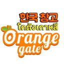 Orangegate (@kodang.kr) - Urlebird