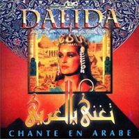 Dalida - Helwa Ya Baladi | TikTok