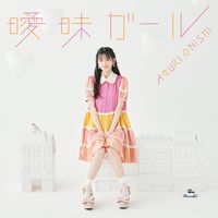 Aguri Onishi - Aimai Girl | TikTok