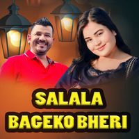 Eakraj Thapa & Netra Bhandari & Puspa Sharma - SALALA BAGEKO BHERI | TikTok