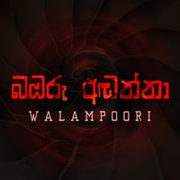 Chinthaka Jayakody & Dinendra Jayaweera Bandara - Bambaru Andanna (From ...